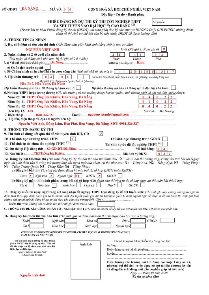 Mẫu phiếu đăng ký xét tuyển đại học 2023 mới nhất